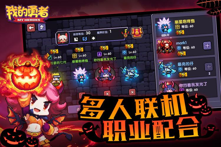 我的勇者修改器2021
