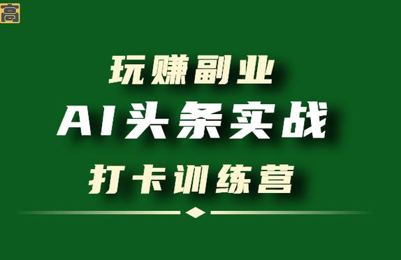 玩赚打卡赚钱软件图标