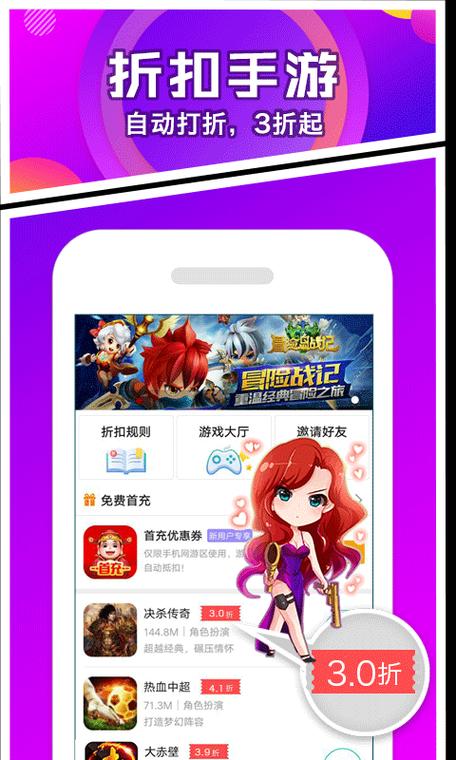 乐嗨嗨游戏2.0