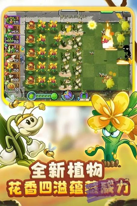 植物大战僵尸全五阶植物零阳光图标