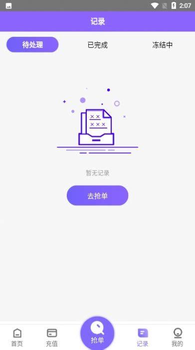 淘金阁app手机官方版