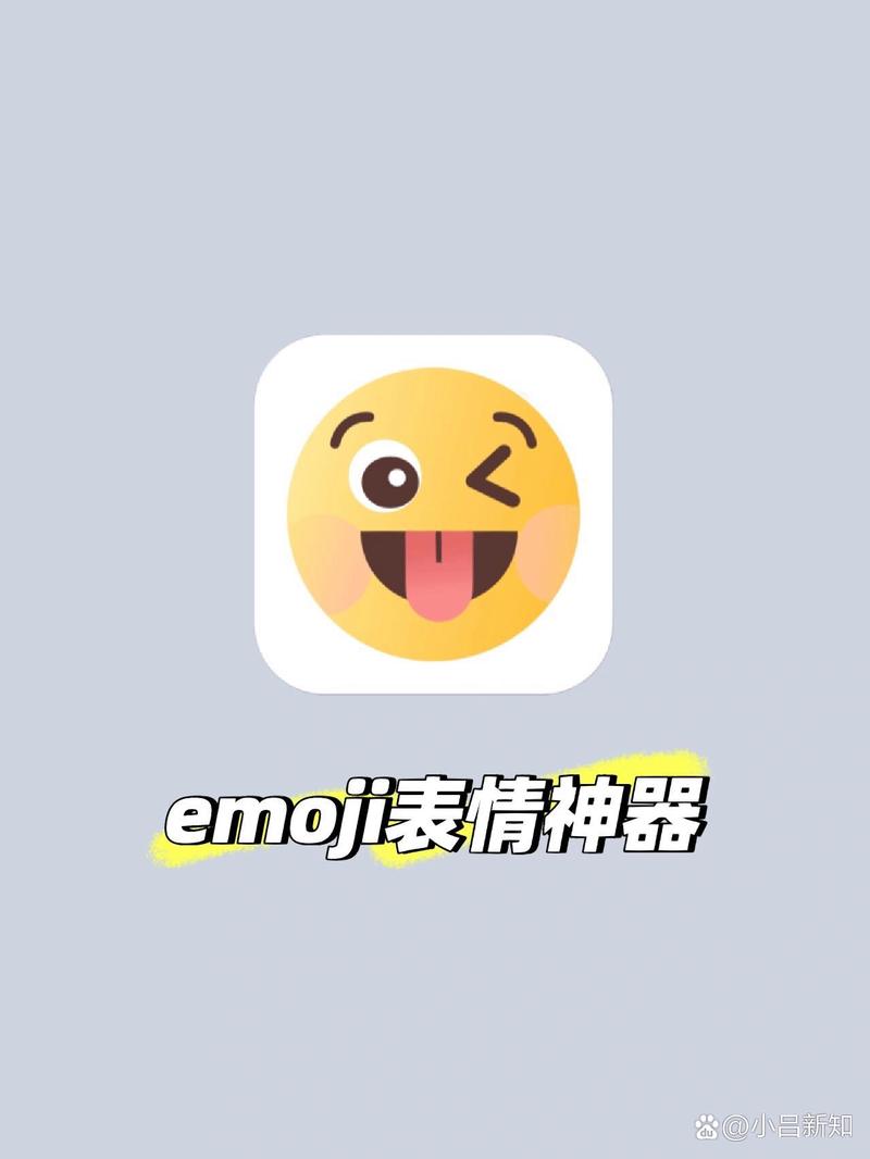 表情世界app图标