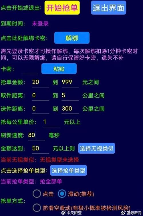 征服者红包挂