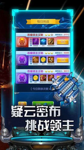 空战天赋红包版图标