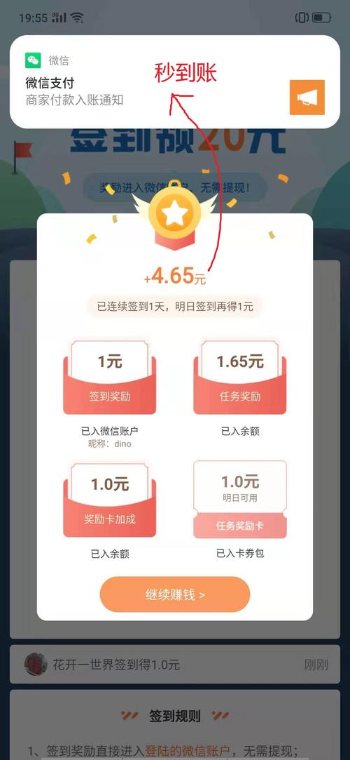趣玩看点红包版
