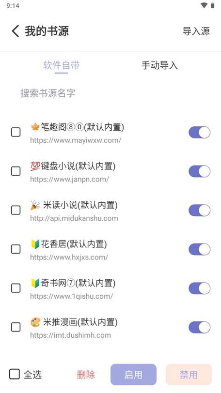 野牛阅读