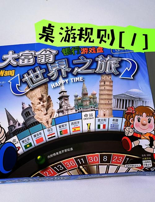 网易知识大富翁app