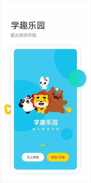 湿乐园漫画截图