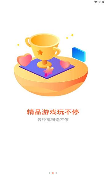 诚友手游安卓版v2.5.8图标