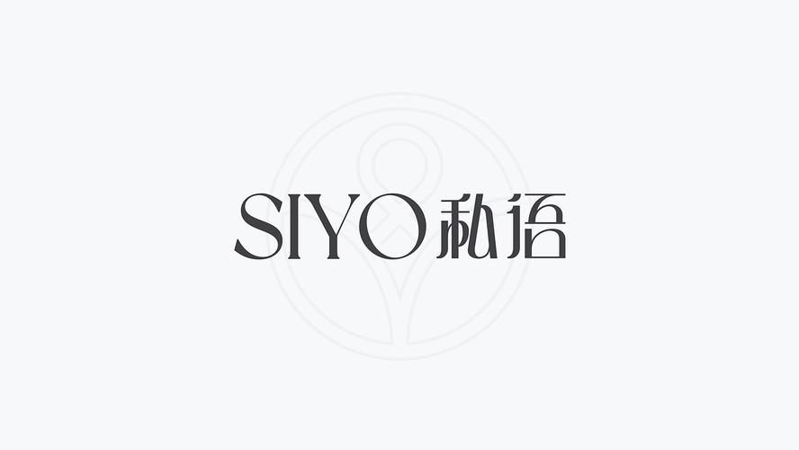 私语