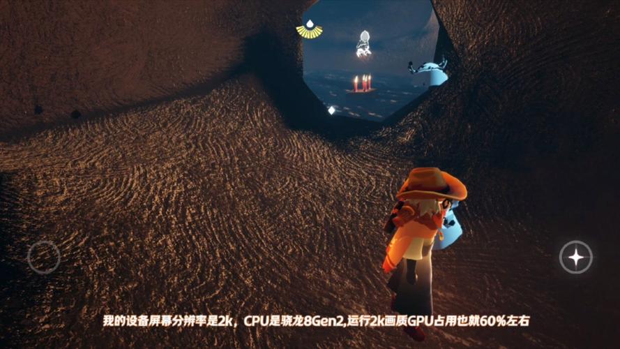 sky光遇画质修改器超清晰