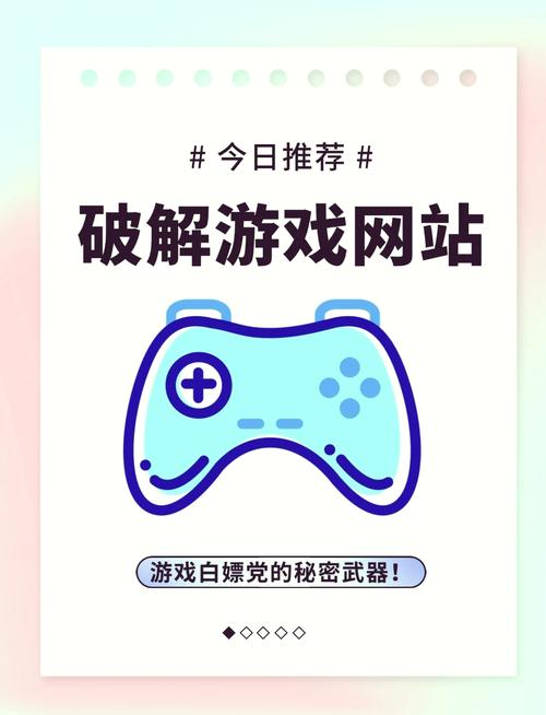 18游戏网站无删减版图标