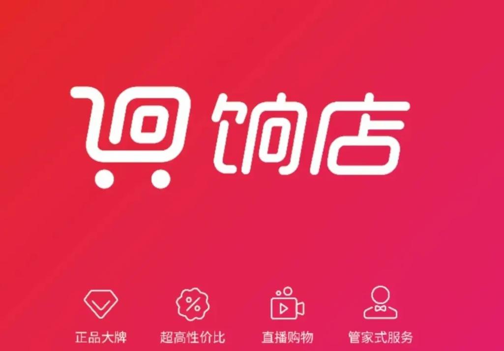 饷多多福利赚钱app截图