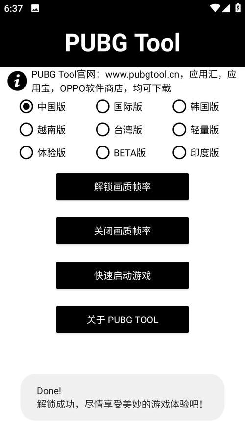 小马工具箱top画质