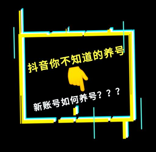 自动养号(抖音养号抖动免费版)截图