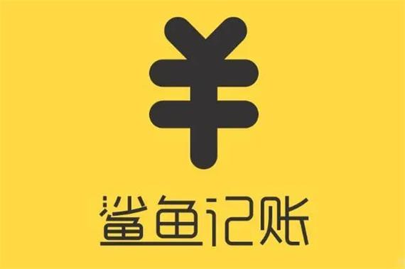 鲨鱼记账赚钱图标