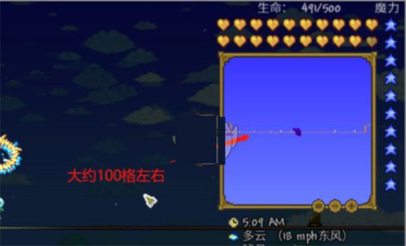 泰拉瑞亚破解版中文作弊菜单怎么不卡顿截图