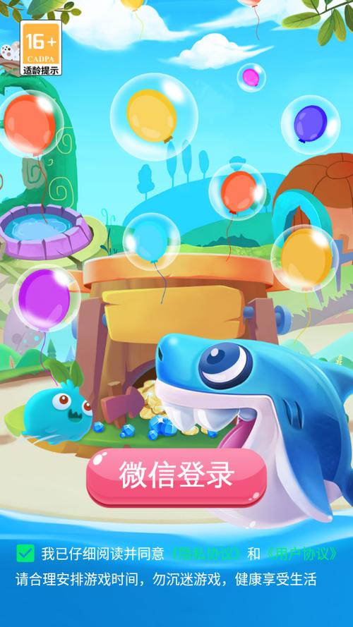 潜水采贝壳赚钱v1.0截图