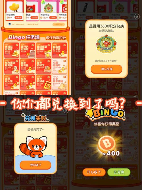 17趣吧红包版