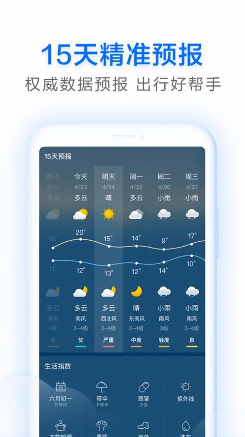 祥云资讯
