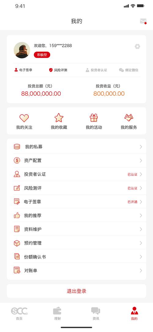 私目app