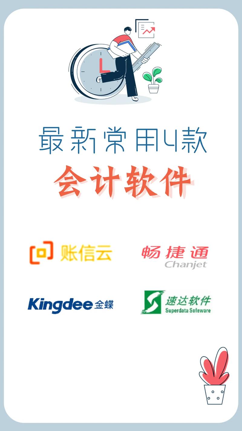 聚财账本记账赚钱app截图