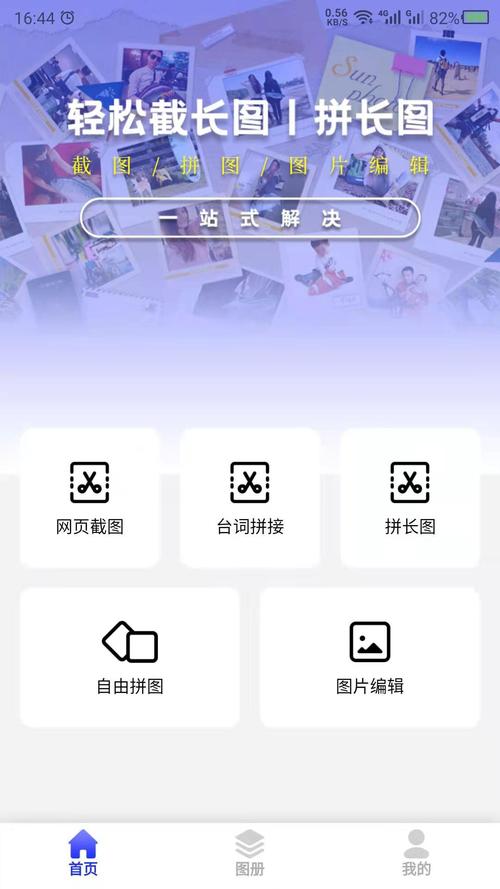 TYBapp