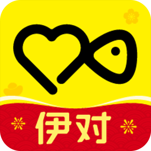 伊对官网版