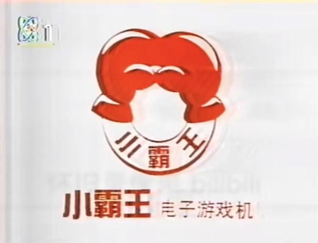 小霸王辅助工具下载