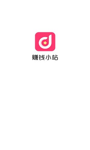 赚钱小站app图标