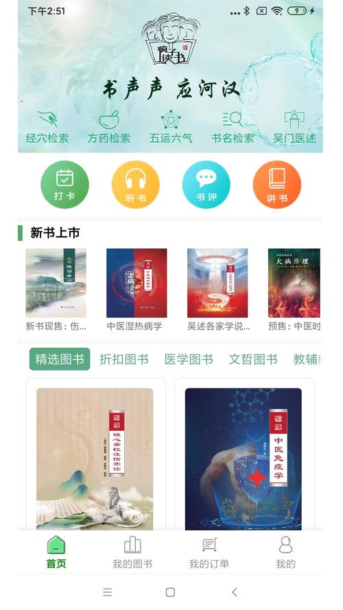 疯子读书软件下载安装免费版