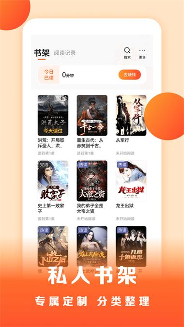 盛阅小说官网版