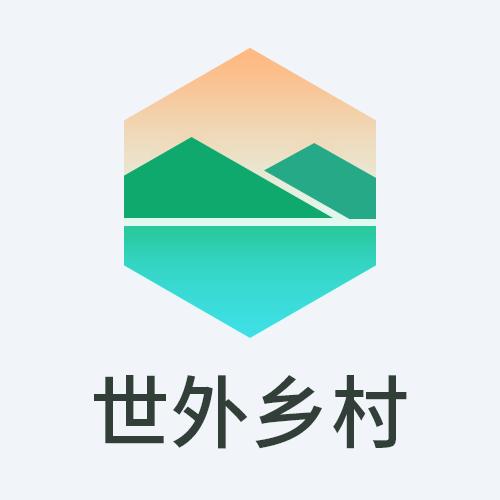 世外田园官方版