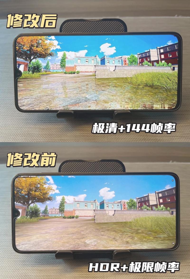 画质盒子144帧极清
