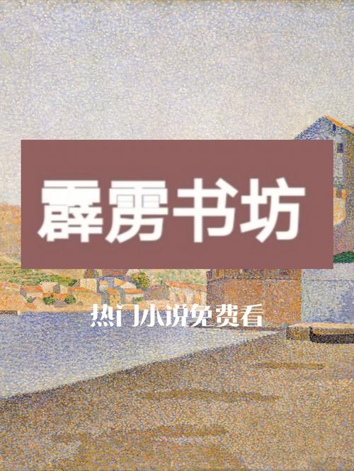 霹雳书坊2023最新版图标