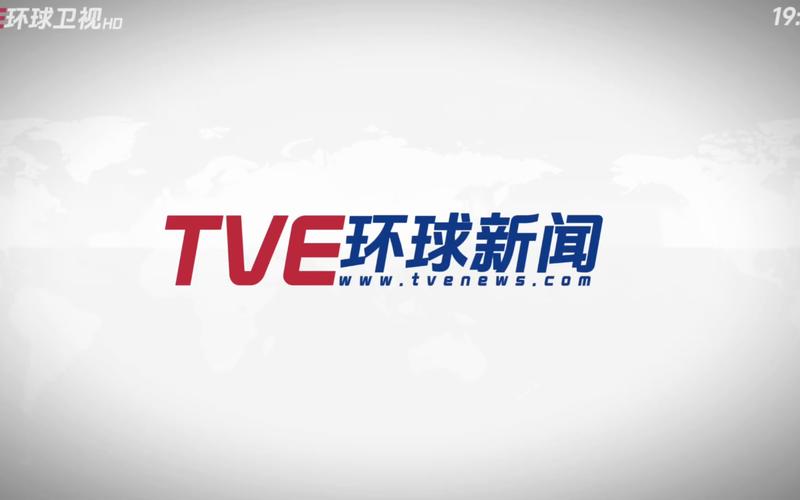环球tv直播港澳台版图标