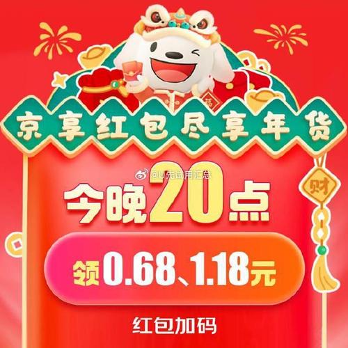 快递消消乐红包版图标