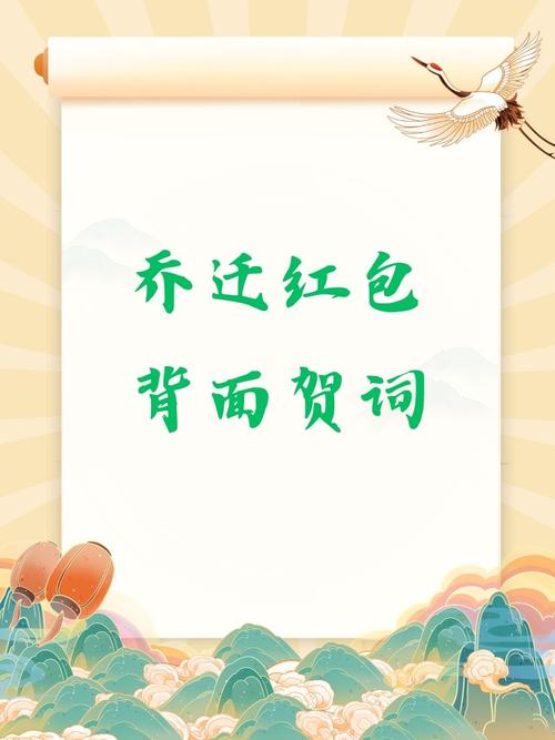 情迁红包挂1.1.9增强版下载截图