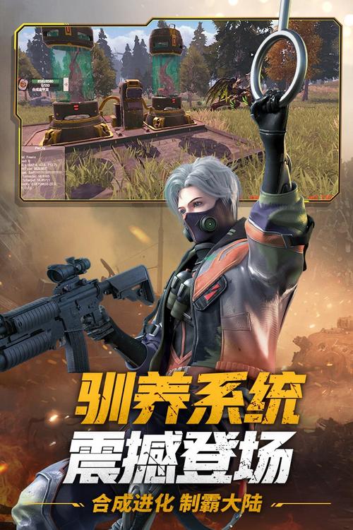 王牌战争画质包120帧手机在线观看截图