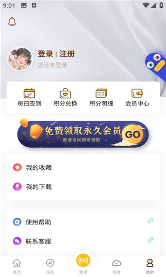 小白试玩安卓版图标
