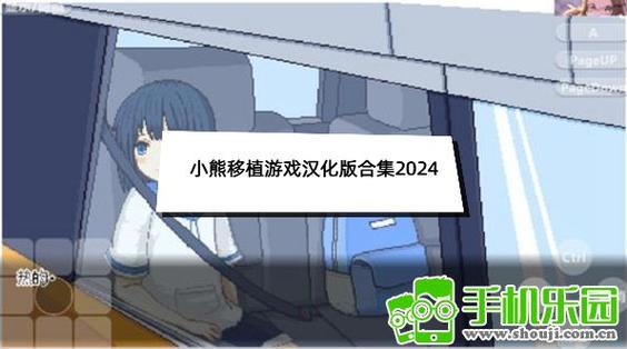 检查身体女子学院小熊移植游戏无广告版截图
