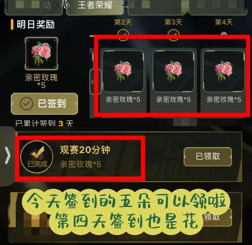 王者荣耀免费领取5000点券软件