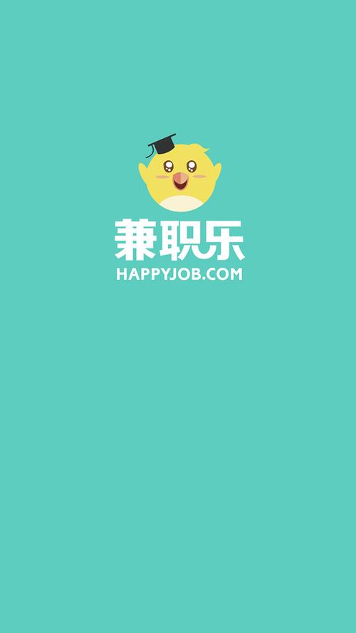 兼职乐v3.5图标