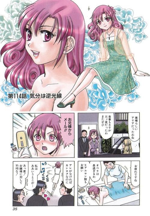 JKMH3APP漫画