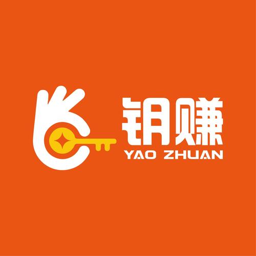 钥钻试玩app截图