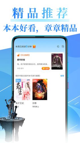 腾文阅读