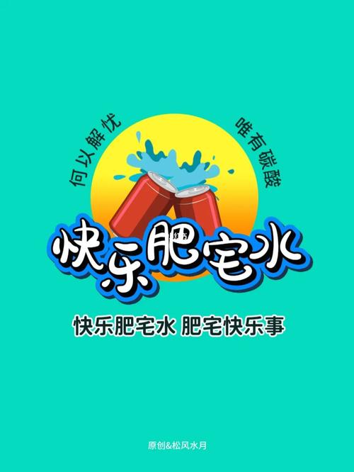 快乐肥仔画质助手图标
