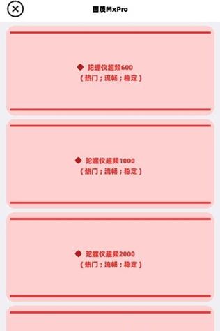 画质广角xmz6cn无任务