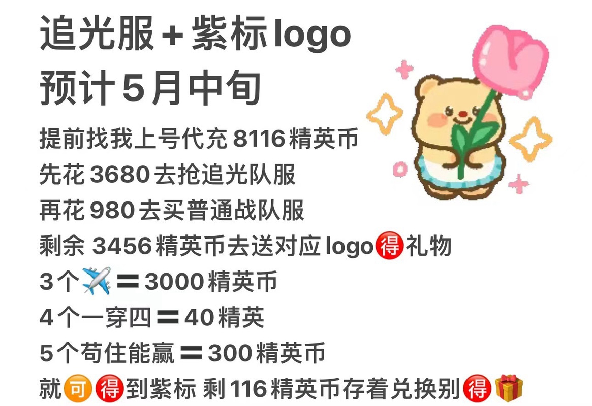 pubg月亮直装图标