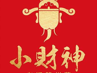 小财神赚钱图标